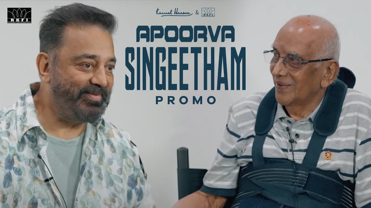 Apoorva Singeetham Promo | Episode 3 | Apoorva Sagodharargal ...