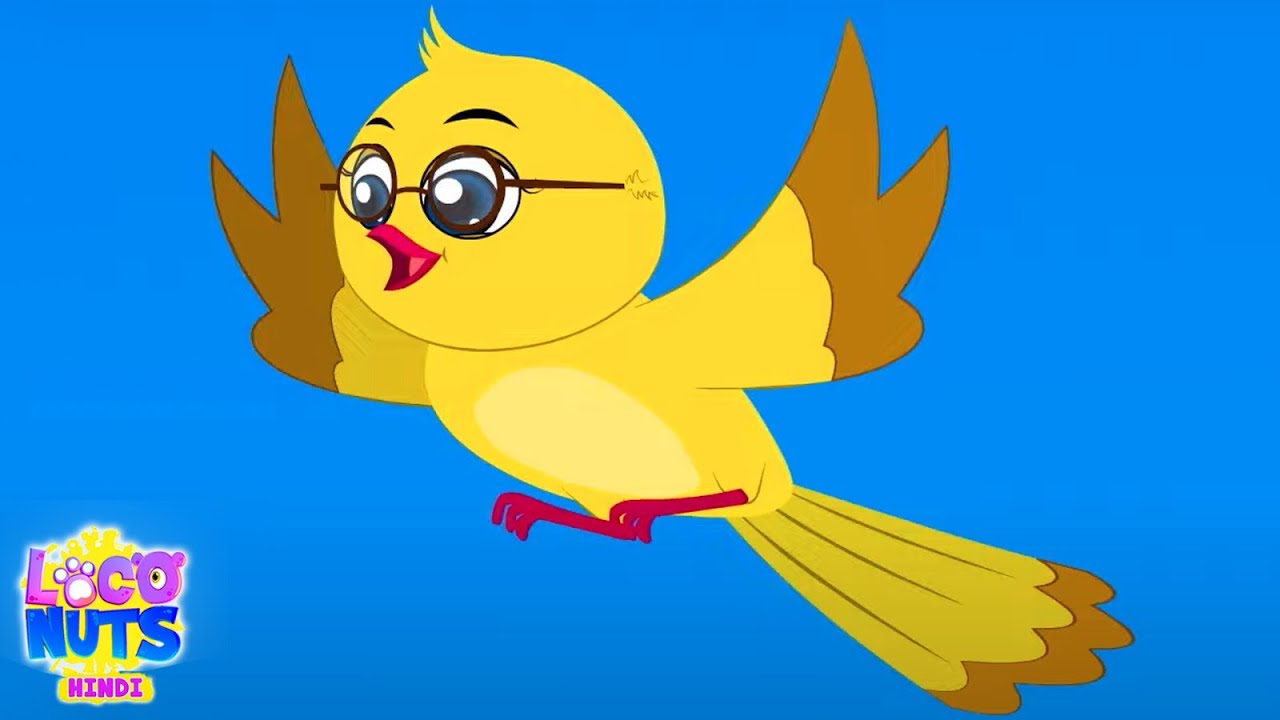Chidiya Wala Cartoon, चिड़िया रानी, Bird Rhyme & Animal Song for Kids ...