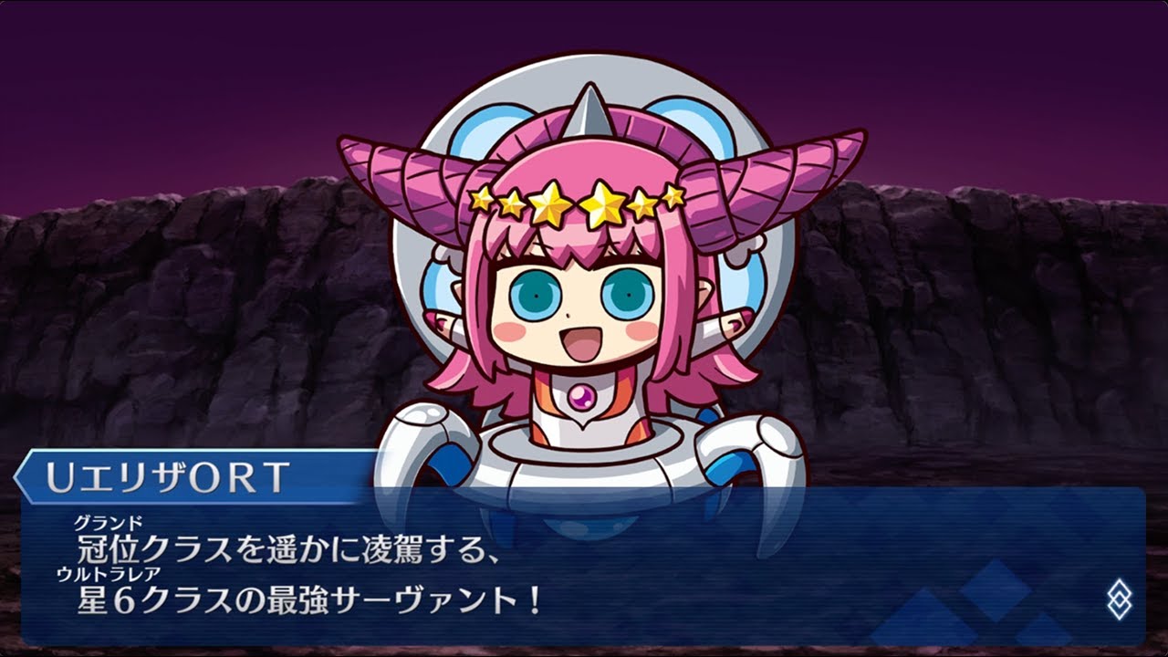 【fgo】ぼくのかんがえた最強星6サーヴァント、uエリザort 爆誕 Youtube
