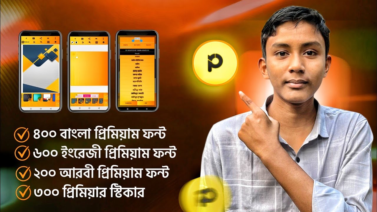 How to dwonlod of pixellab YD || কিভাবে পিক্সেল YD ডাউনলোড করব || Edit ...