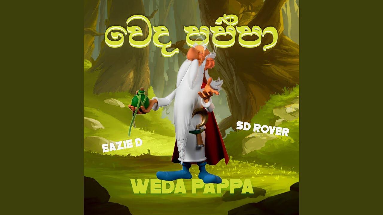 Weda pappa - YouTube