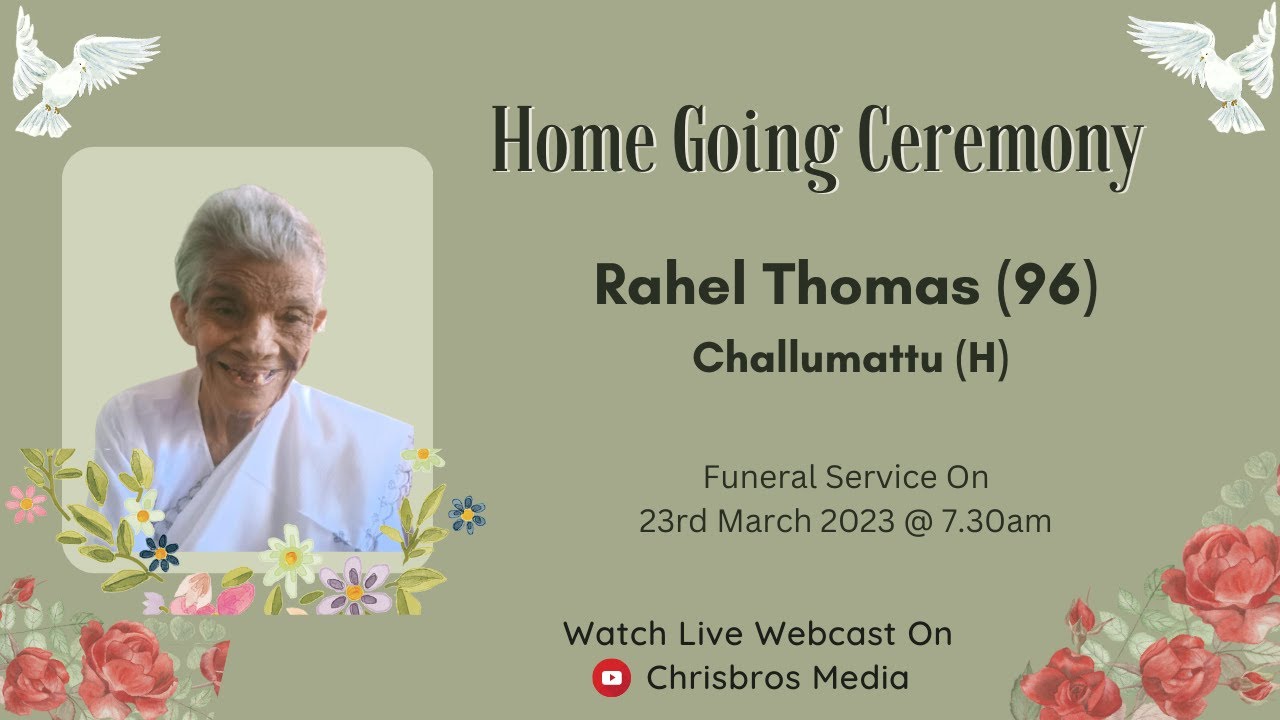 Home Going Ceremony | Rahel Thomas(96) | Challumattu (H) | 23rd March ...