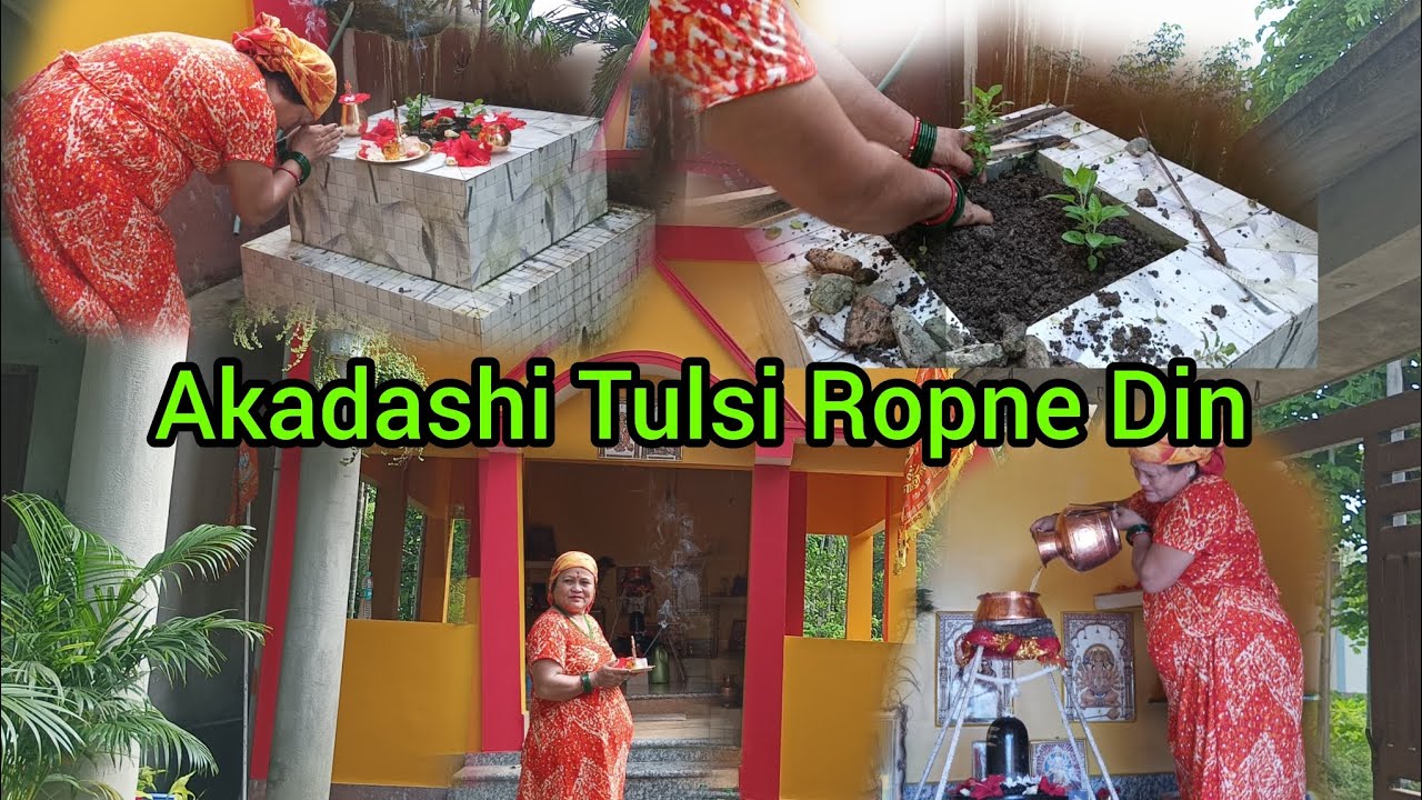 AKADASHI, AJA HO TULSI ROPNE DIN || 🌺 - YouTube