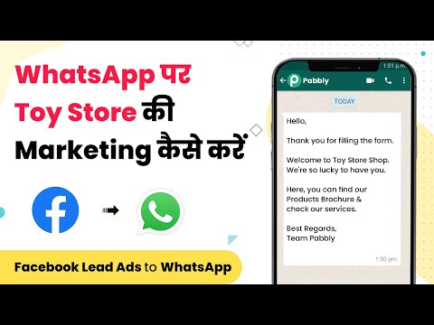 How to use WhatsApp for Marketing of Toy Stores  Toy Business Promotion (हिन्दी)