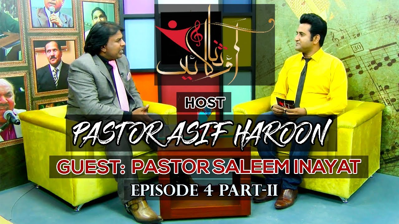 Aao Sana Gaiin with Pastor Asif Haroon | Episode 04| Part 02 (2019 ...