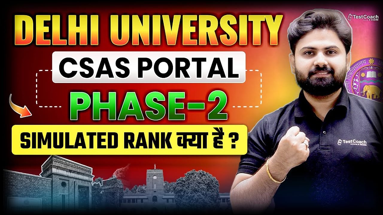 CUET 2025 | DU CSAS Portal Phase 2 | Simulated Rank Kya Hai? - YouTube