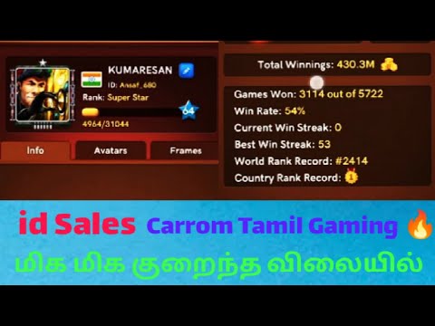Carrom Pool Id Sales in Tamil|Carrom Trending Video|id Verithanam|Freak Guys Gaming|23 September 22