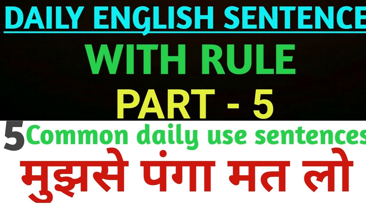 Daily Use Sentences 5 Common Use Sentences Daily Bolne Vale Daily Use Sentences 5 Common Use Sentences Daily Bolne Vale