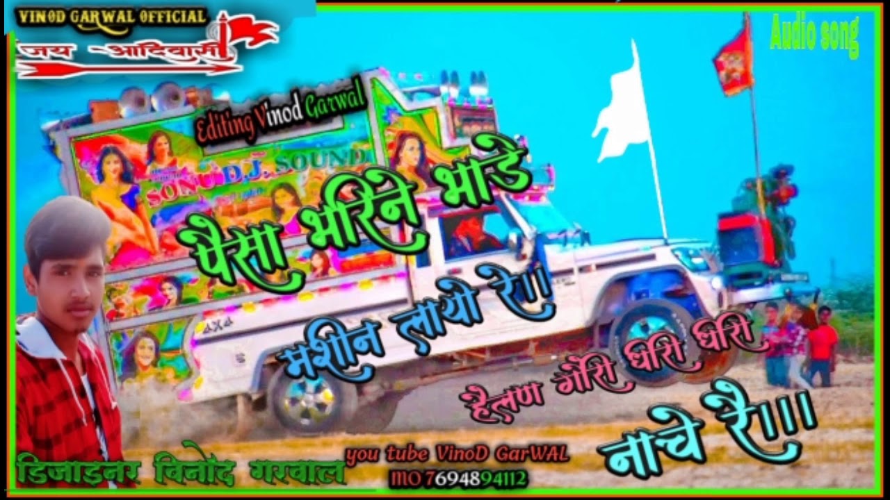 New timali song //New timali song 2020//Vinod Garwal official - YouTube