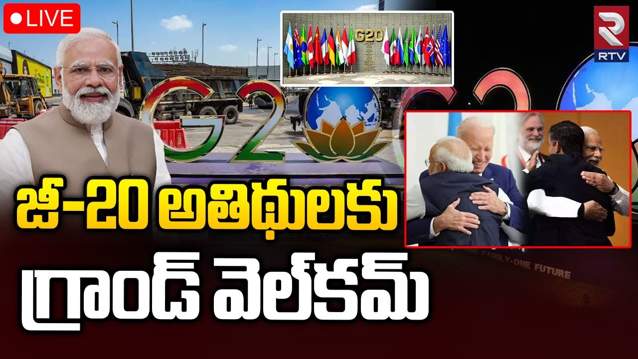 G20 Summit🔴LIVE Updates: World Leaders To Attend G20 Summit In India ...