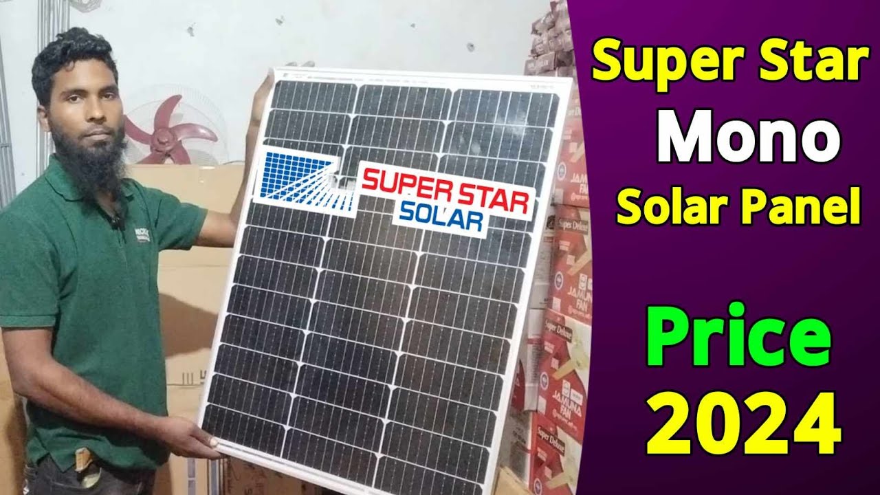 Super star mono solar panel | সুপার ইস্টার সোলার প্যানেল নিউ প্রাইস ...