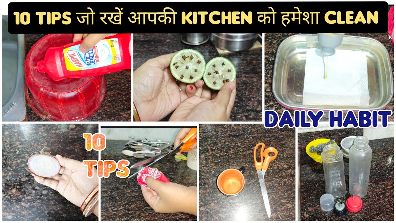 10 Habits & Tips for a clean and organize kitchen every day # ...