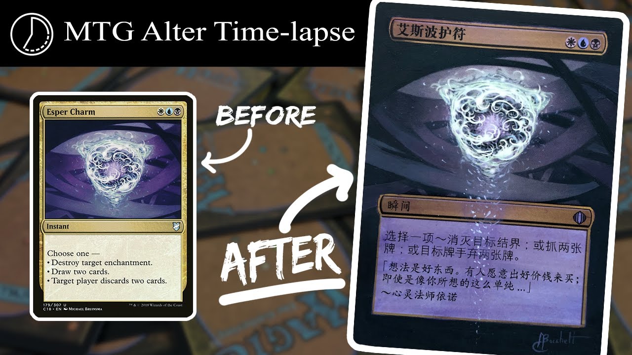 Magic the Gathering Card Alter: Esper Charm - YouTube