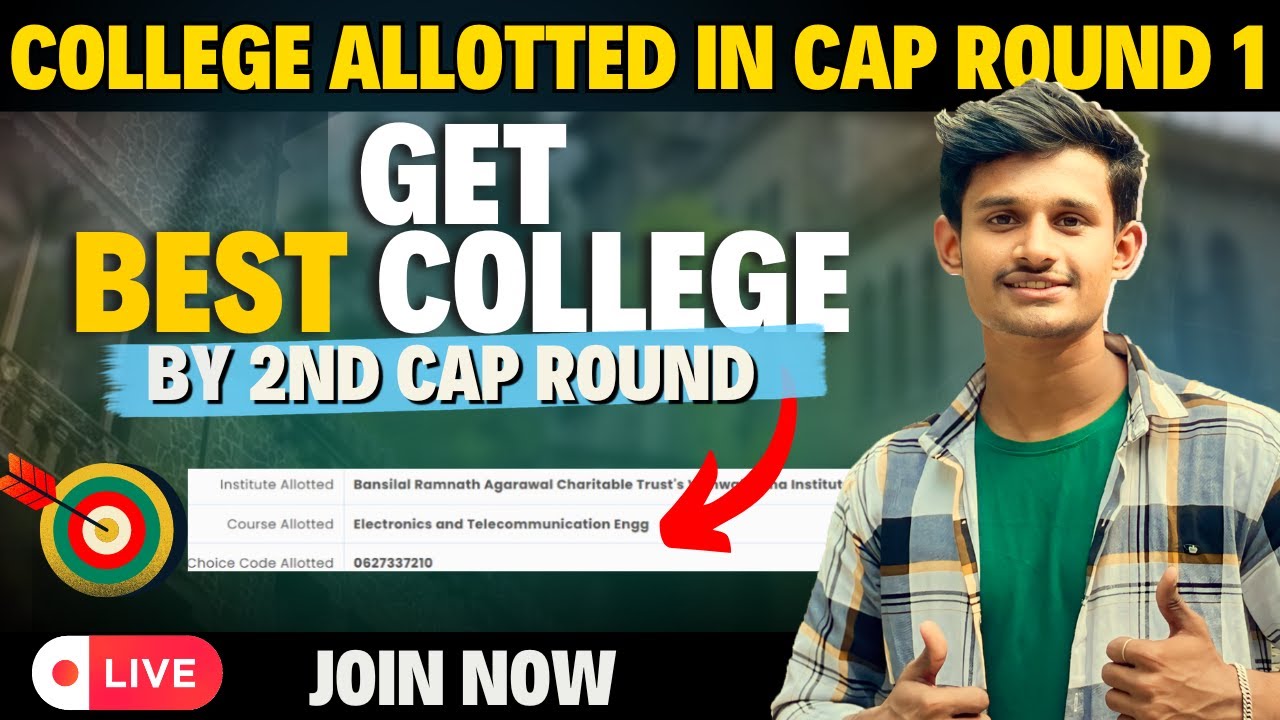 How to get Best College on Cap Round 2 ? | Cap 2 Strategy | Live ...