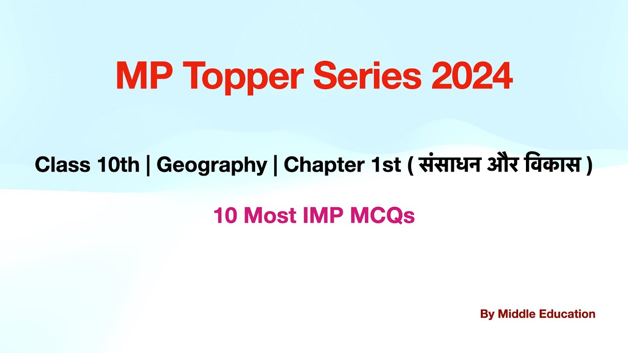 Sansadhan Aur Vikas Class 10 Class 10th Geography sansadhan-aur-vikas-class-10-class-10th-geography