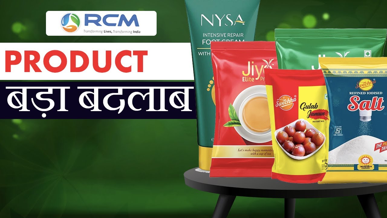 Rcm Products: Something Changes. Rcm Business | JayRcm - YouTube