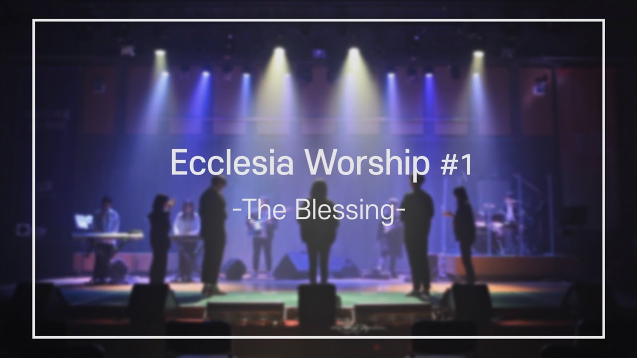 Ecclesia Worship l #1. The Blessing - YouTube