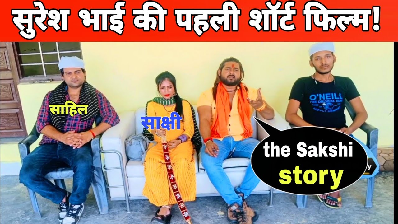 Sahil and Sakshi story shooting ? Suresh Bhai || Rahul Sharma || Puja ...