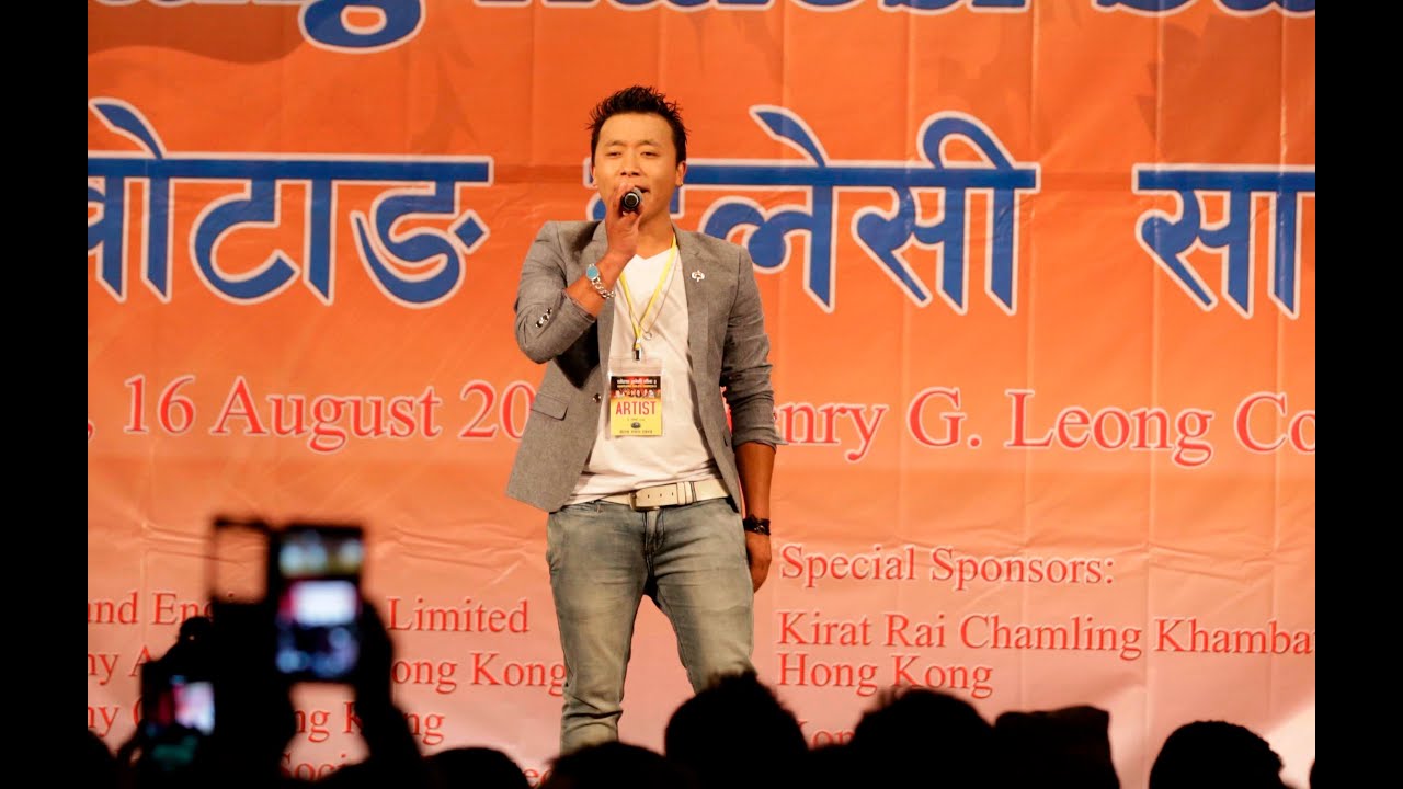 Ma Hu Sugam Star- SACHIN RAI - YouTube