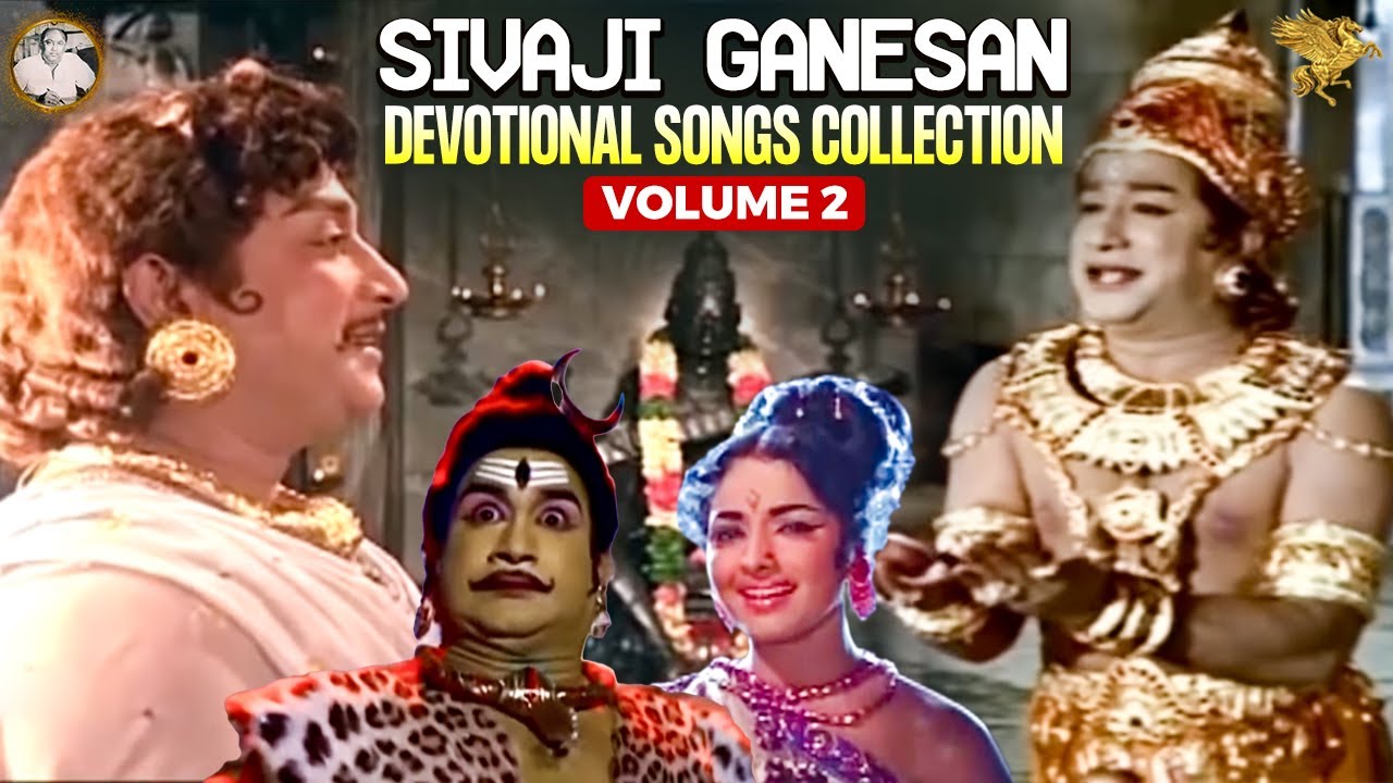 Sivaji Ganesan Devotional Songs Collection Vol - 2 | A P Nagarajan | T. M. Soundararajan | APN ...