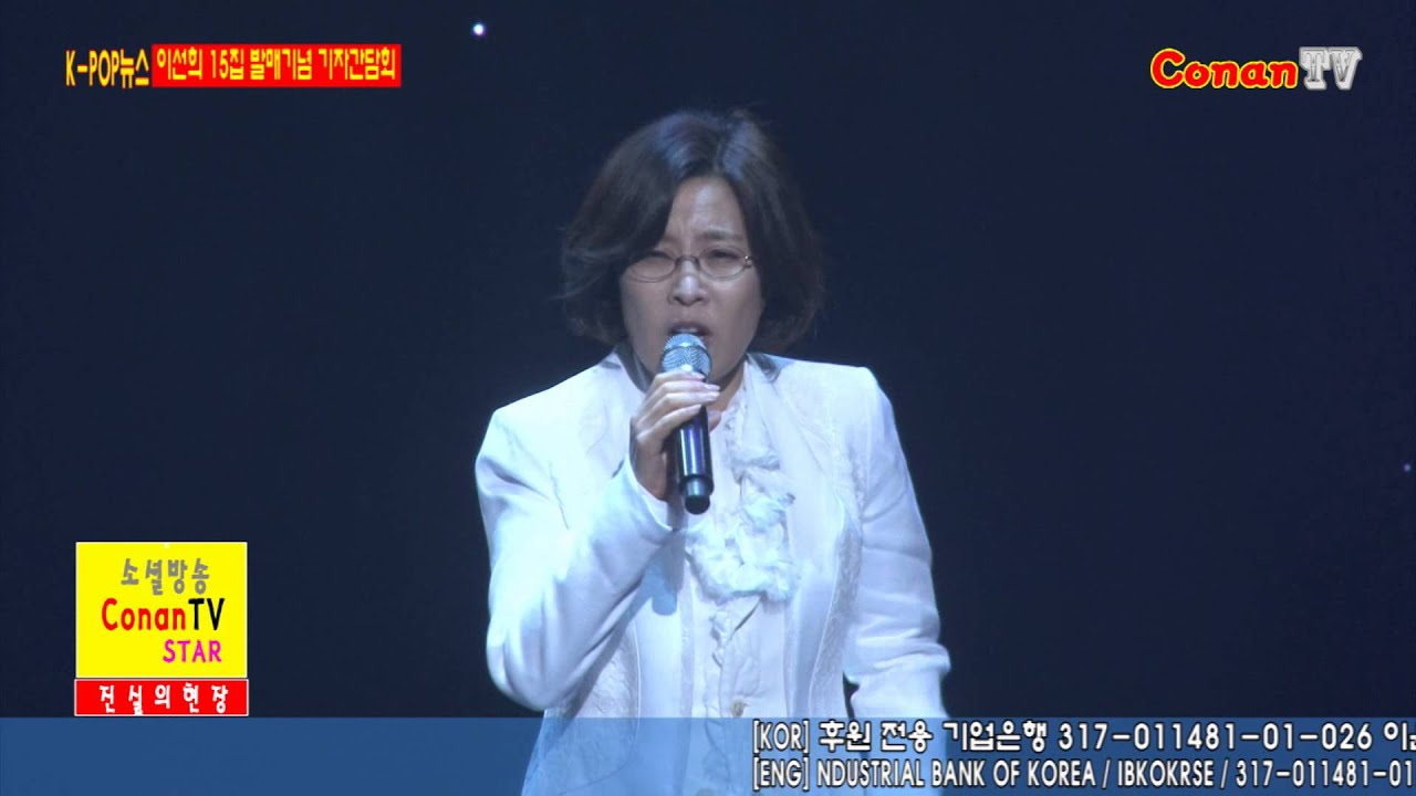 [K-POP NEWS] " Live the Queen " Lee,Seon Hui, A spectacular comeback in ...