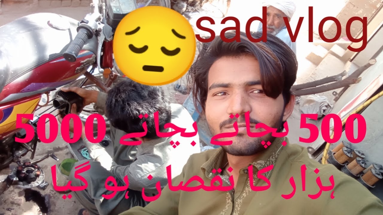 500 Bachate Bachate 5000 hazar Lag Geya video vlog/fresh vlog#vlog #nuksan - YouTube