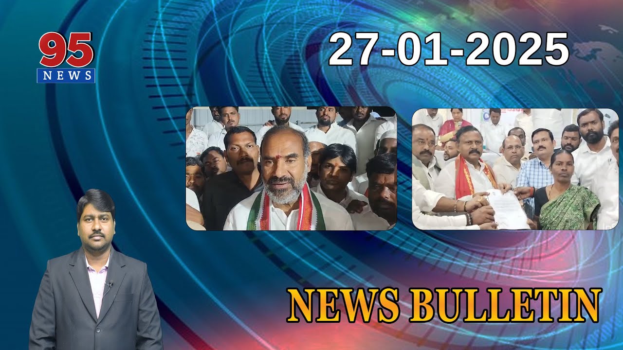 5 PM BULLETIN || 95 NEWS Telugu||95News #95newsdigital #cmnewstoday # ...