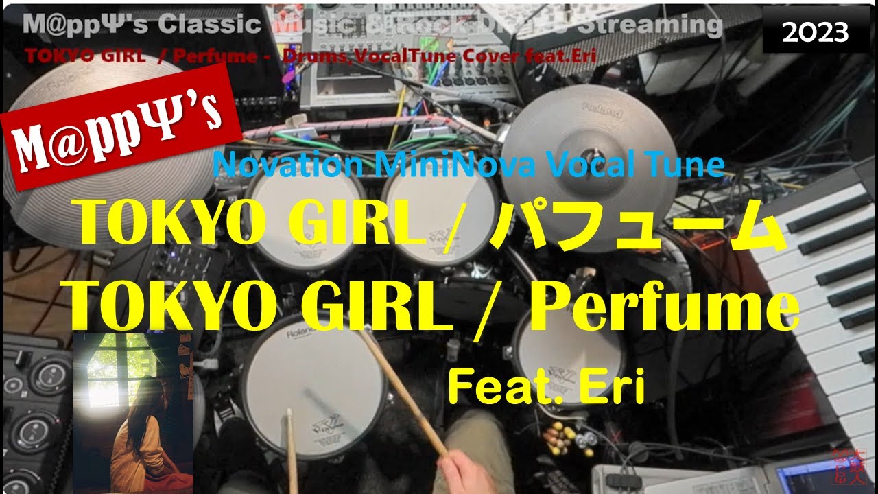 【架空バンド】TOKYO GIRL / パフューム Perfume - Drums,Percussion,Guitar Cover feat ...