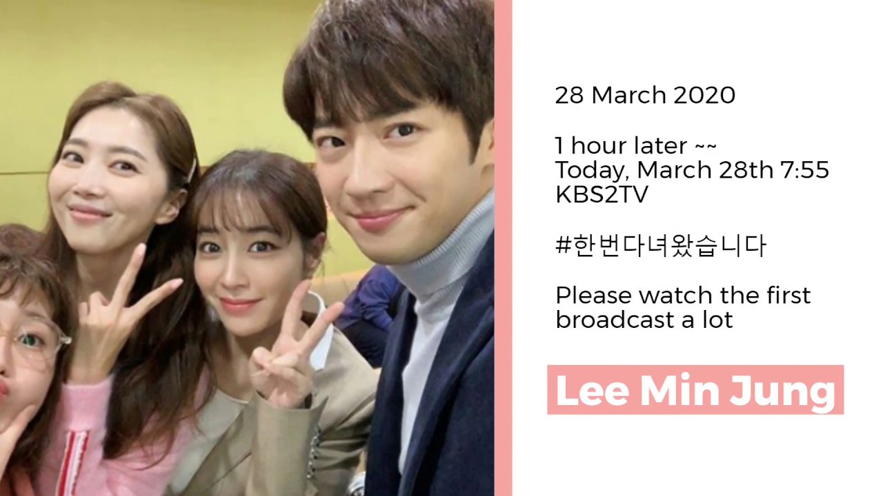 Once again cast share their moments together / 한 번 다녀왔습니다 behind the ...