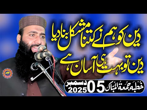 Molana Qari Usman Sajid Topic Deen Asan Hai.2025.Zafar Okara Official