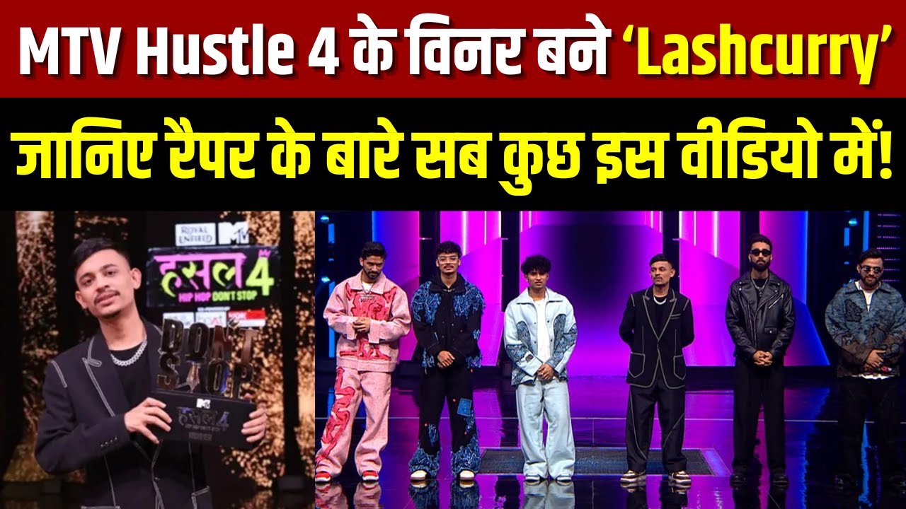 Mtv Hustle 2024: Rapper Lashcurry बने MTV Hustle 4 के Winner, जानिए 10 ...
