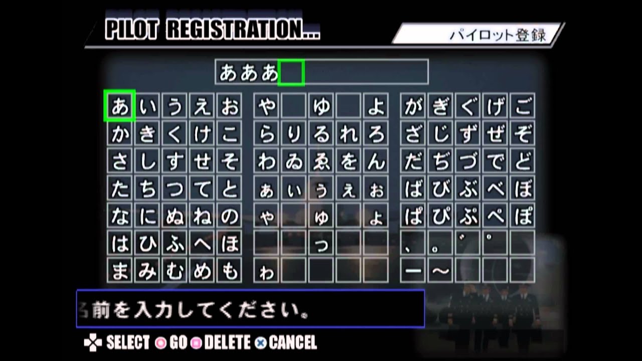 Jet de Go 2 Lets Go By Airliner Gameplay {PS2} {HD 1080p} - YouTube