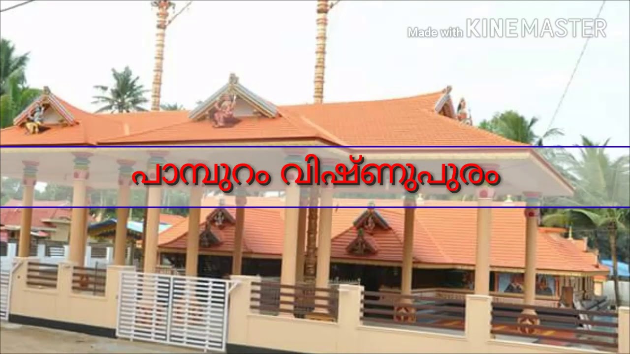 Pampuram Vishnupuram Temple Festival 2018 - YouTube