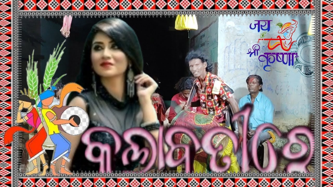 KALABATI RE .. SAMBALPURI MUSICAL DANDA NURTA ... KAPUR VLOG - YouTube