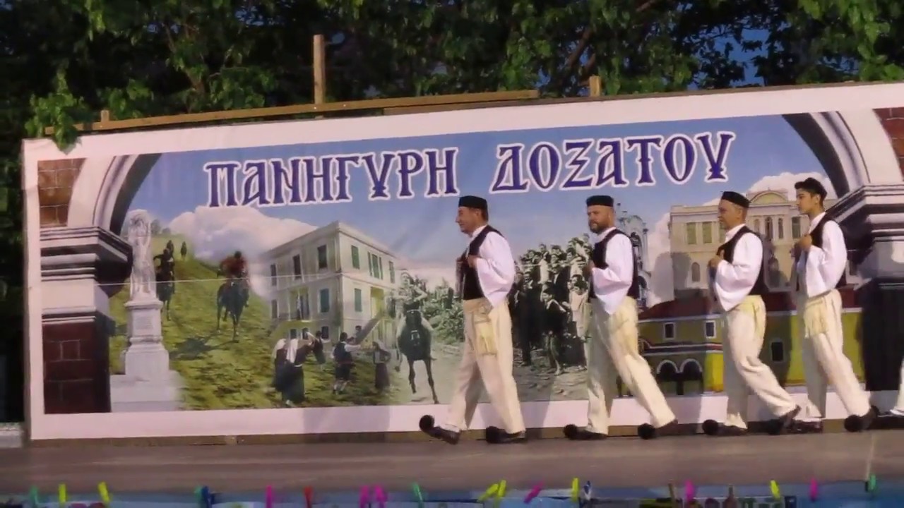 1 ΕΜΠΑΤΕ ΑΓΟΡΙΑ ΣΤΟ ΧΟΡΟ ΠΑΝΗΠΕΙΡΩΤΙΚΗ ΕΝΩΣΗ ΔΡΑΜΑΣ ΔΟΞΑΤΟ 20 ΑΠΡ 2018 ...