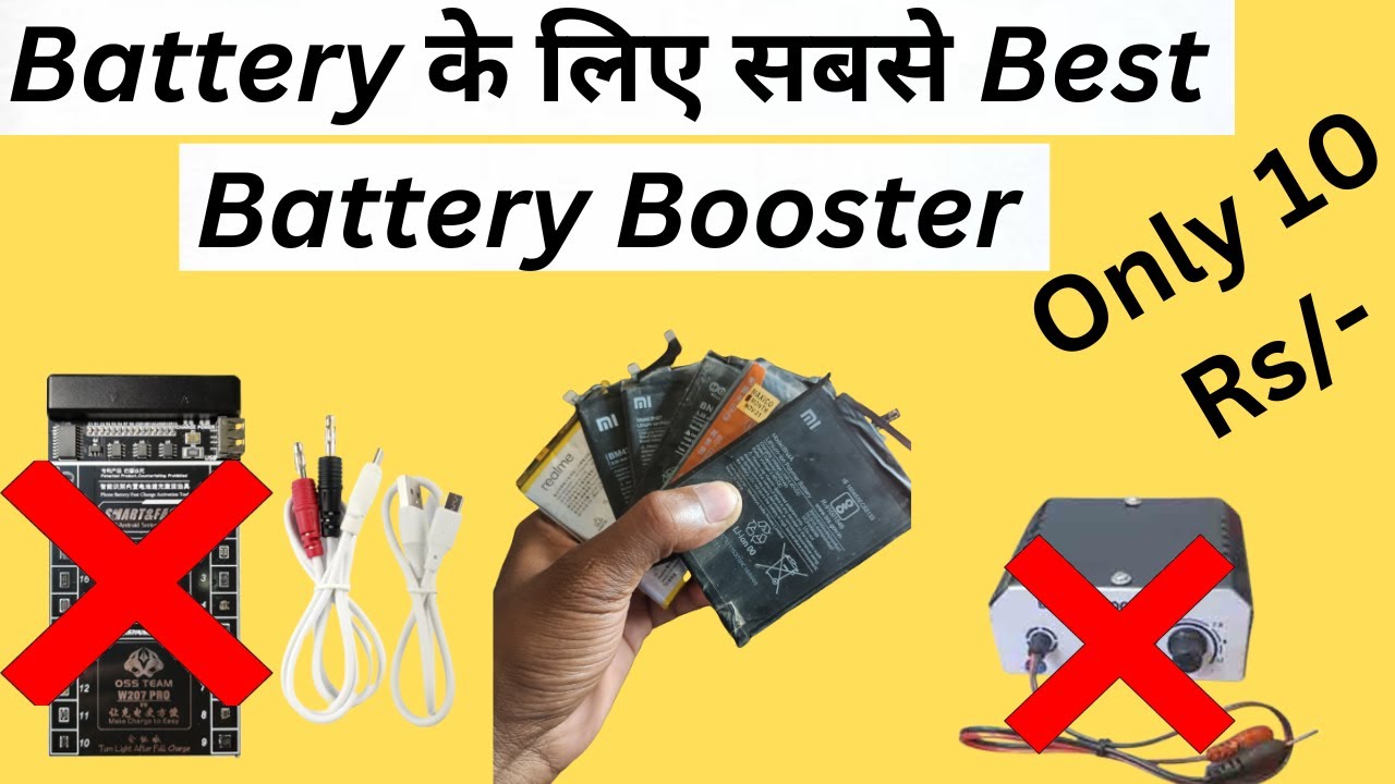 How to Boost Dead Mobile battery at home | Universal Battery booster ...