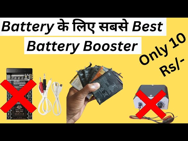 Mobile Battery Booster Circuit
