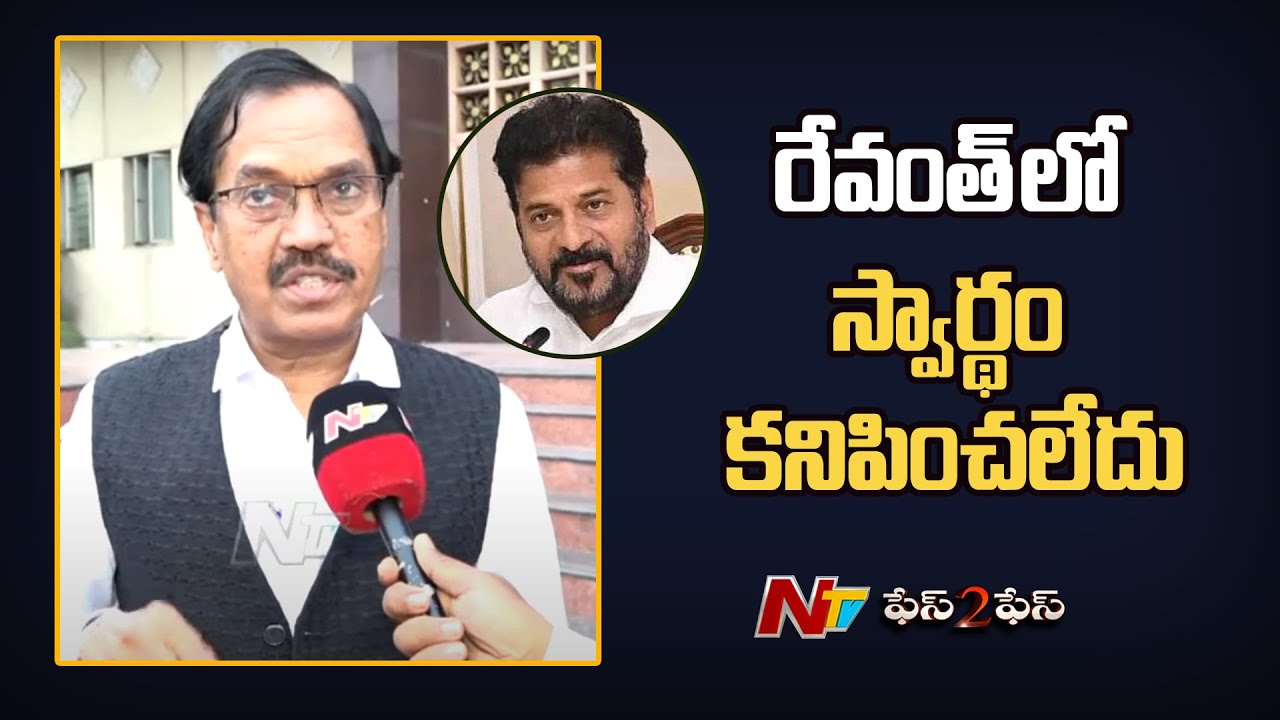 Suddala Ashok Teja Face To Face On CM Revanth Reddy Honoring Poets ...