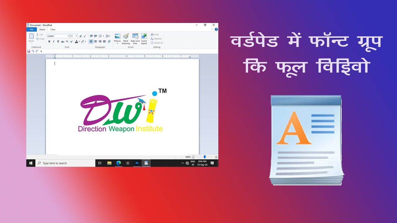 font group in wordpad | wordpad me font family kaise use kare - YouTube