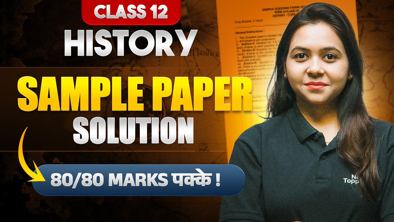 Class 12 History Sample Paper Detailed Solution By Ayushi Ma'am | 80/80 ...