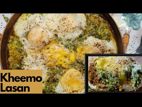 Kheemo Lasan | Qeemo & Leelu Lasan | Winter Special | Bohri Dish - YouTube