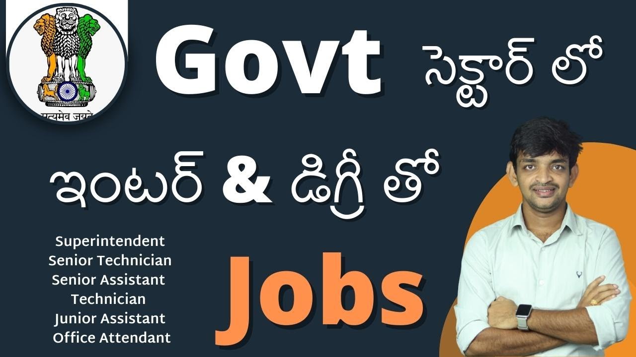 Intermedaite and Degree Eligi bility To Apply Government Sector Jobs ...