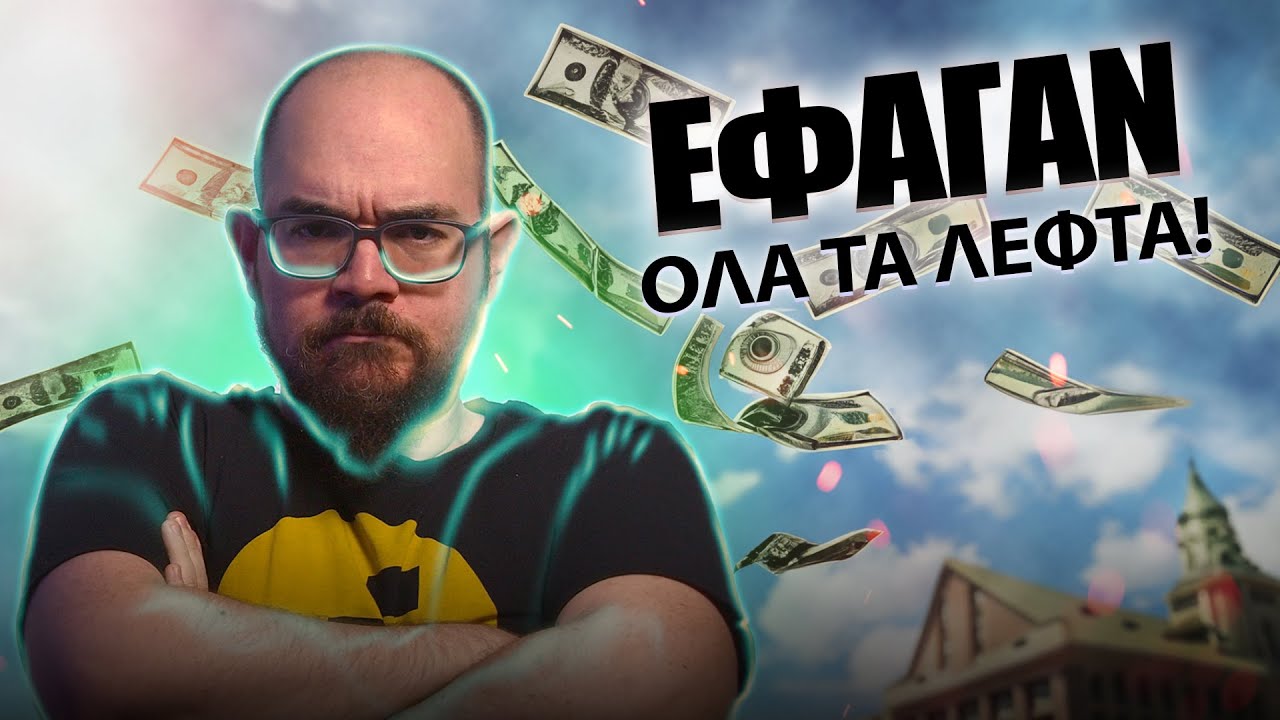 Άνοιξαν ΑΝΥΠΑΡΚΤΗ Σχολή για τα ΚΟΝΔΥΛΙΑ | Τριτοβάθμια εκπαίδευση για ...