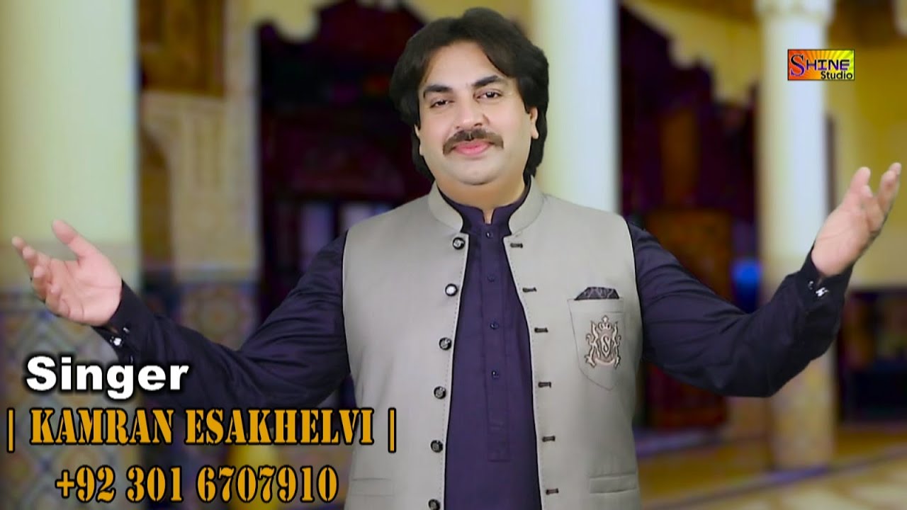 Mera Dil Ye Pukare Aaja Remix || Singer Kamran Esakhelvi | Shine Studio ...