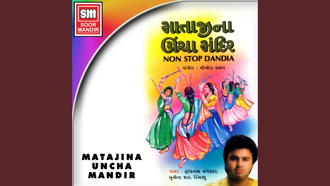 Achko machko kareli - YouTube Music