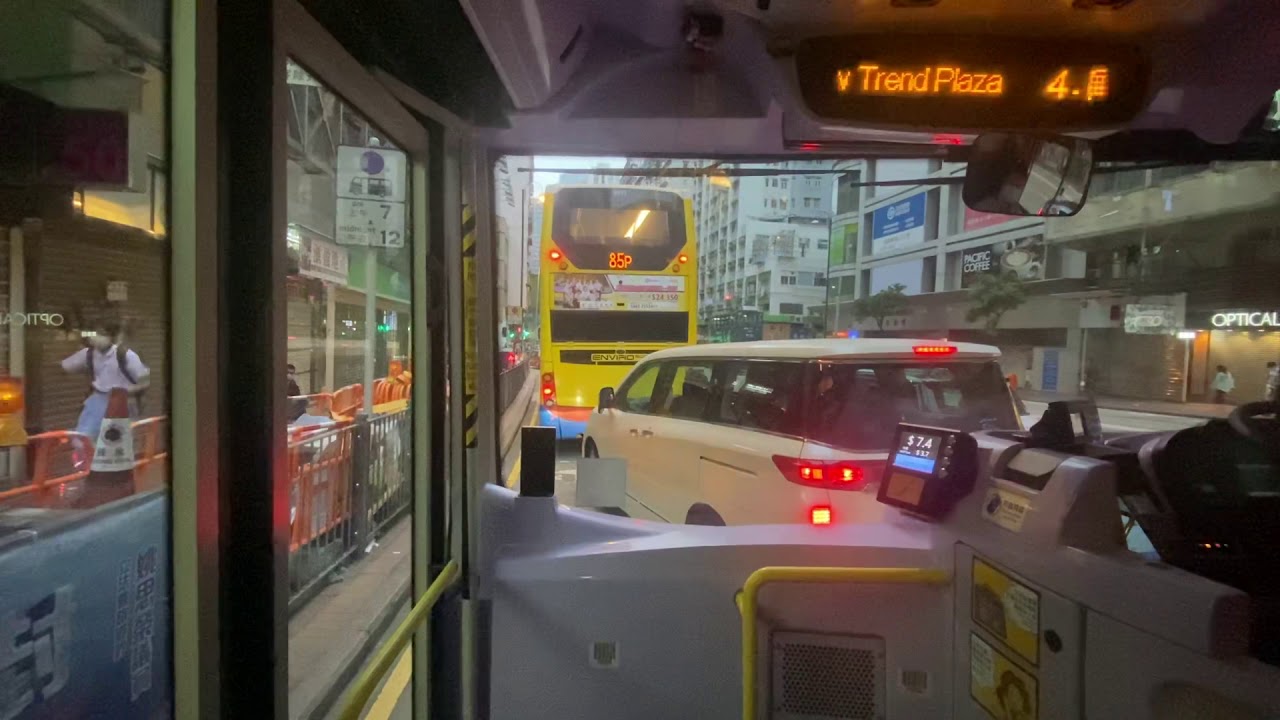 上斜大法好#2 CTB 41A SB114 特別班途經寶馬山 新時代廣場～富嘉閣 行車影片#SB114 - YouTube