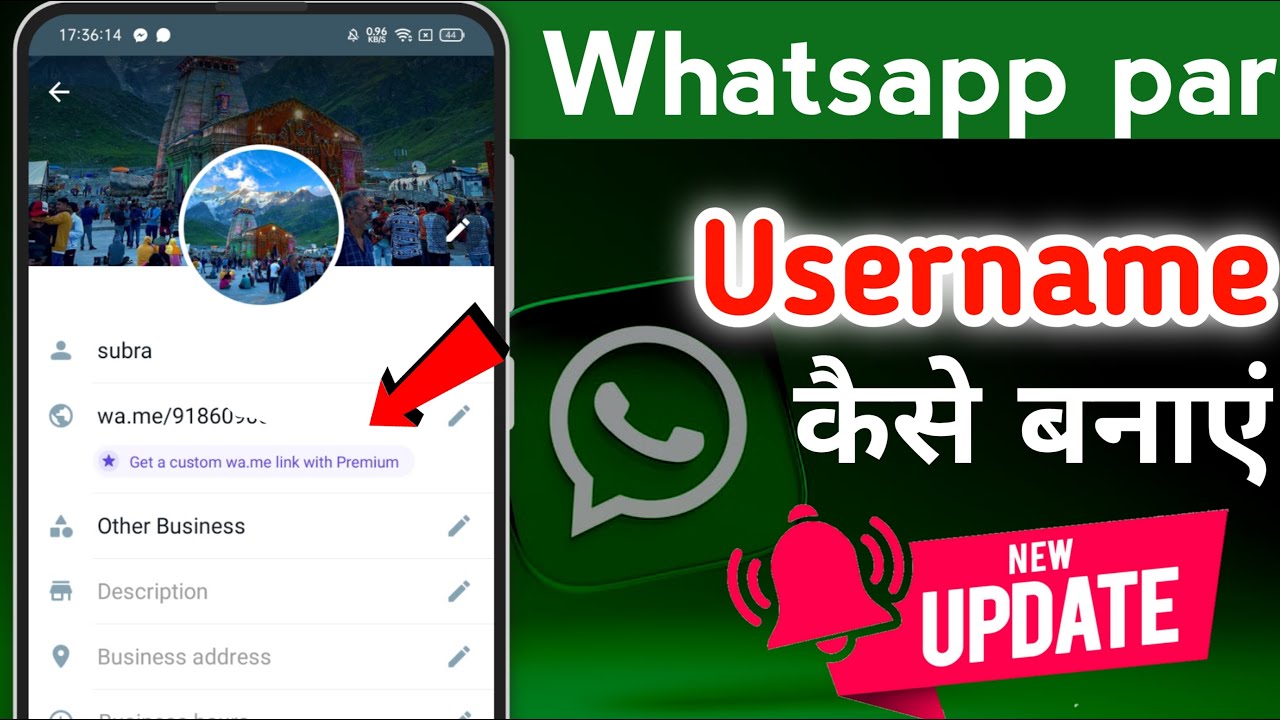 Whatsapp username kaise banaye | how to change whatsapp username ...