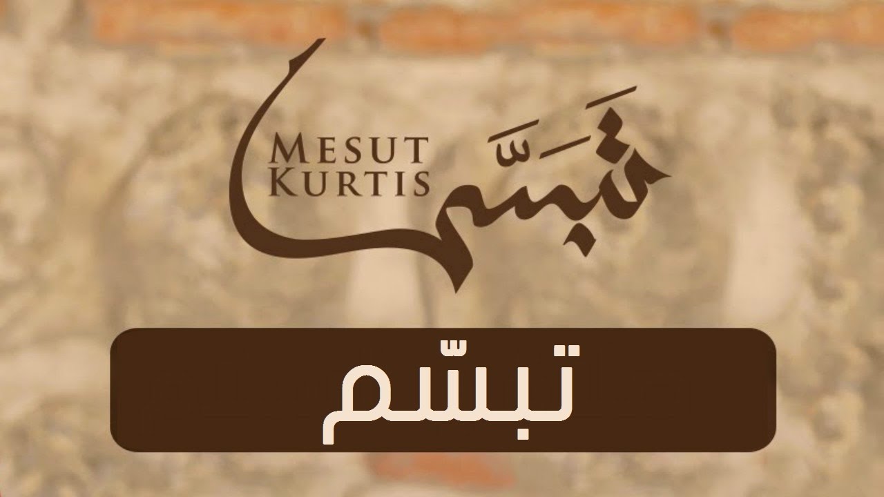 Mesut Kurtis - Tabassam | Vocals Only (No Music) | مسعود كُرتِس - تبسّم ...