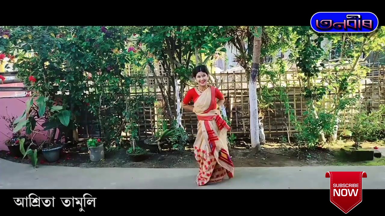 New Assamese Cover Video - YouTube