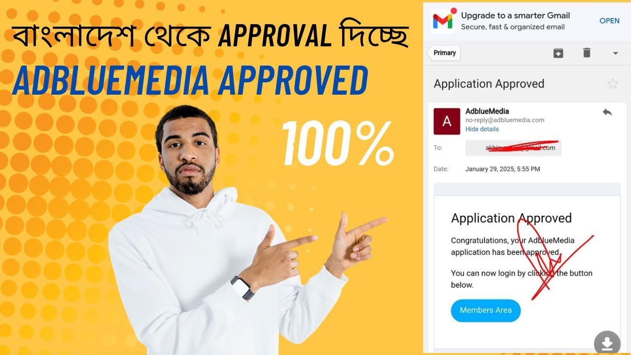 How To Approve AdBlueMedia Account in 2025 | How To Create Adblumedia ...